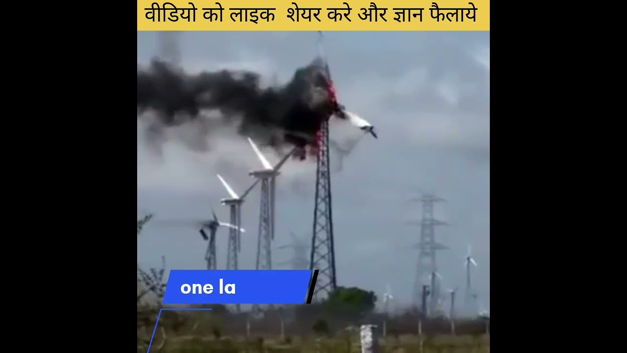 F68 | one last hug wind turbine | one last hug | Emotional video # ...
