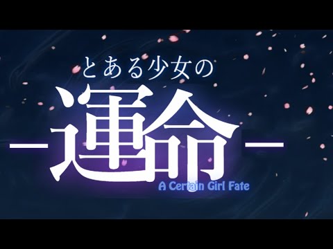 A CertainGirlsFate - Episode 3