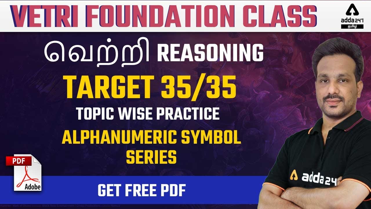 VETRI FOUNDATION CLASS | Reasoning By Arun Sir | Alphanumeric Symbol ...