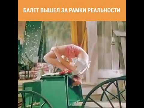 Qimnastik hərəkətlər