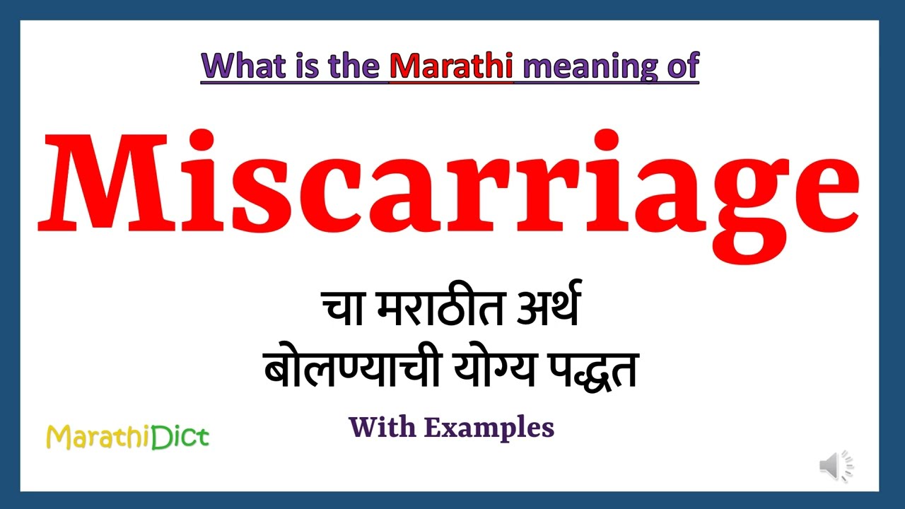 Miscarriage Meaning In Marathi Miscarriage Miscarriage miscarriage-meaning-in-marathi-miscarriage-miscarriage