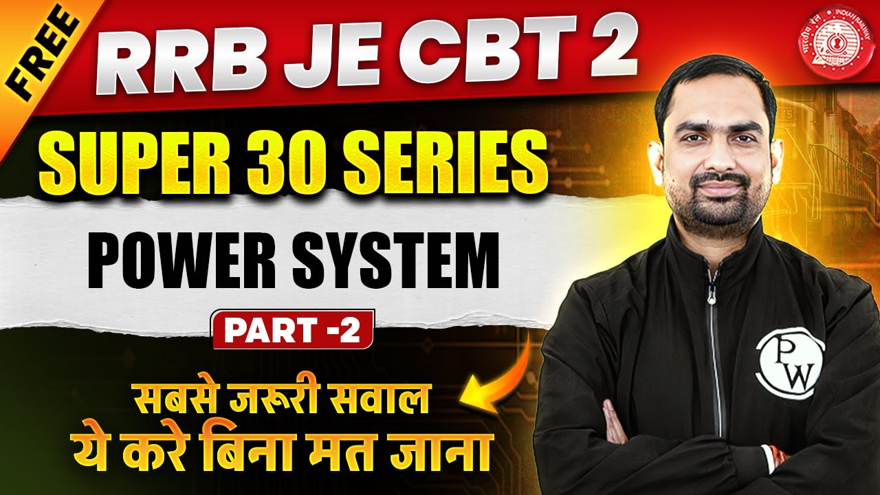 RRB JE CBT 2 Electrical Engineering Classes | Power System | Super 30 Questions -2 - YouTube