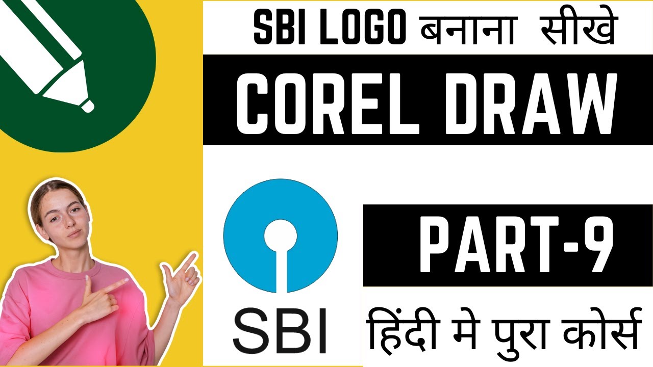 How To Make SBI Logo In Corel Draw? || Corel पर SBI का Logo Design कैसे ...