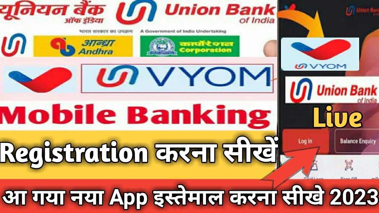 Union Bank of India mobile Banking Union Vyom App kaise Activate kare ...