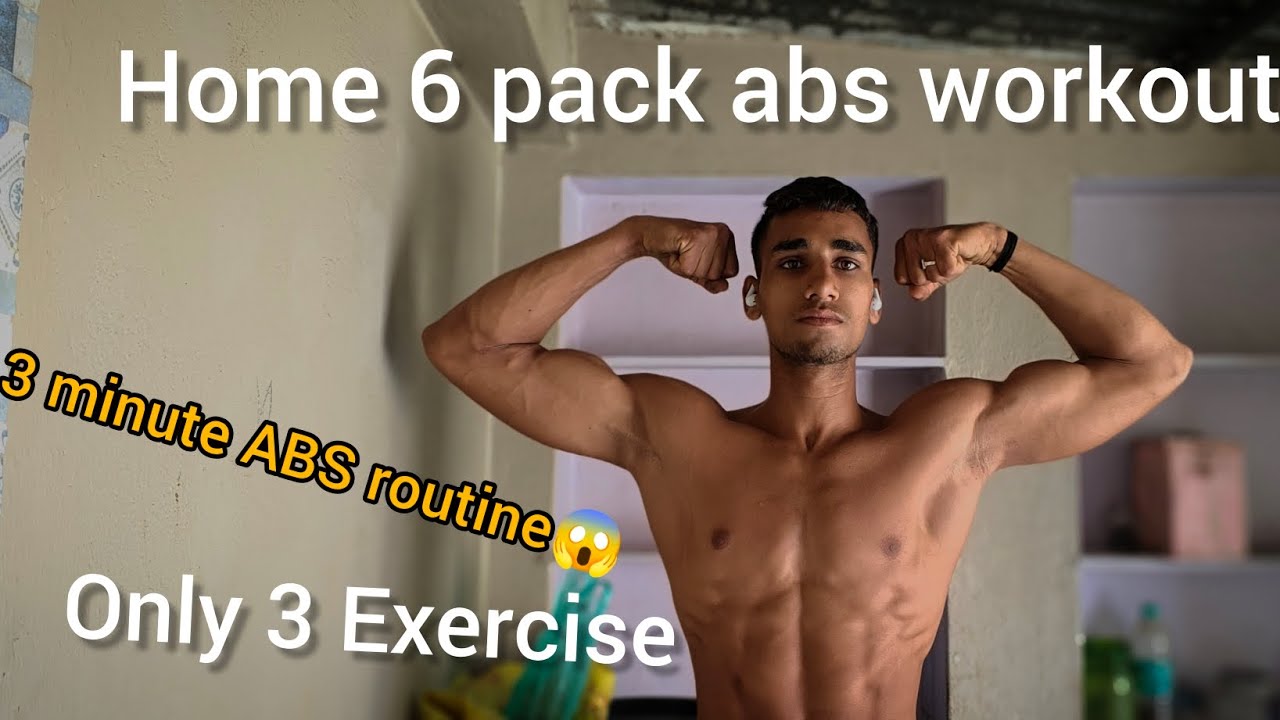 Home 6pack ABS workout routine🎯 only 3 exercise and 3 minute ABS ...