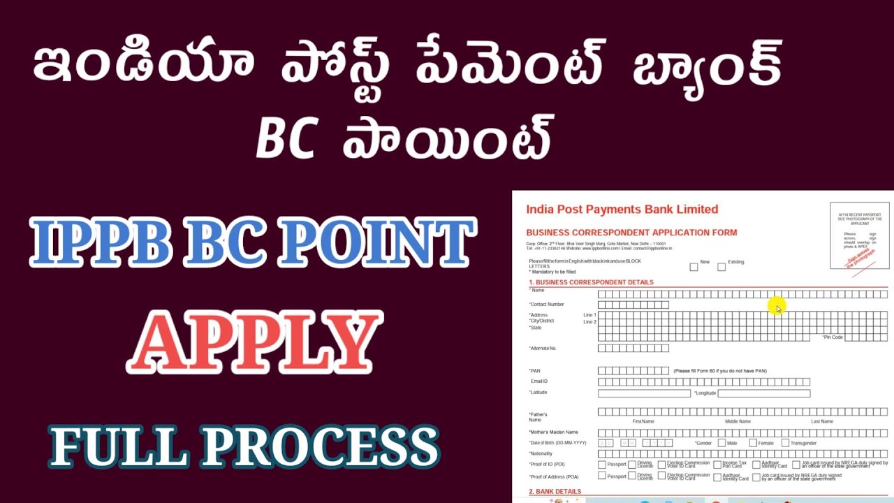 IPPB BC AGENT APPLICATION PROCES|| India Post Payment Bank CSP Apply ...