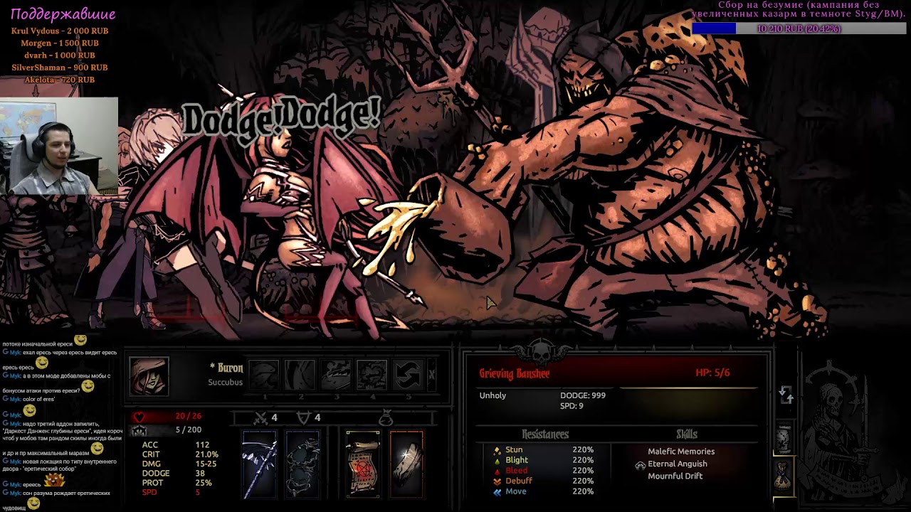 Фанатский босс Banshee 3-го уровня (Darkest Dungeon) [18.02.19] - YouTube