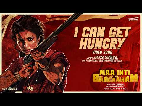 I can get Hungry - Video Song | Maa Inti Bangaaram | Samantha | Punya | Ranj | Santhosh Narayanan