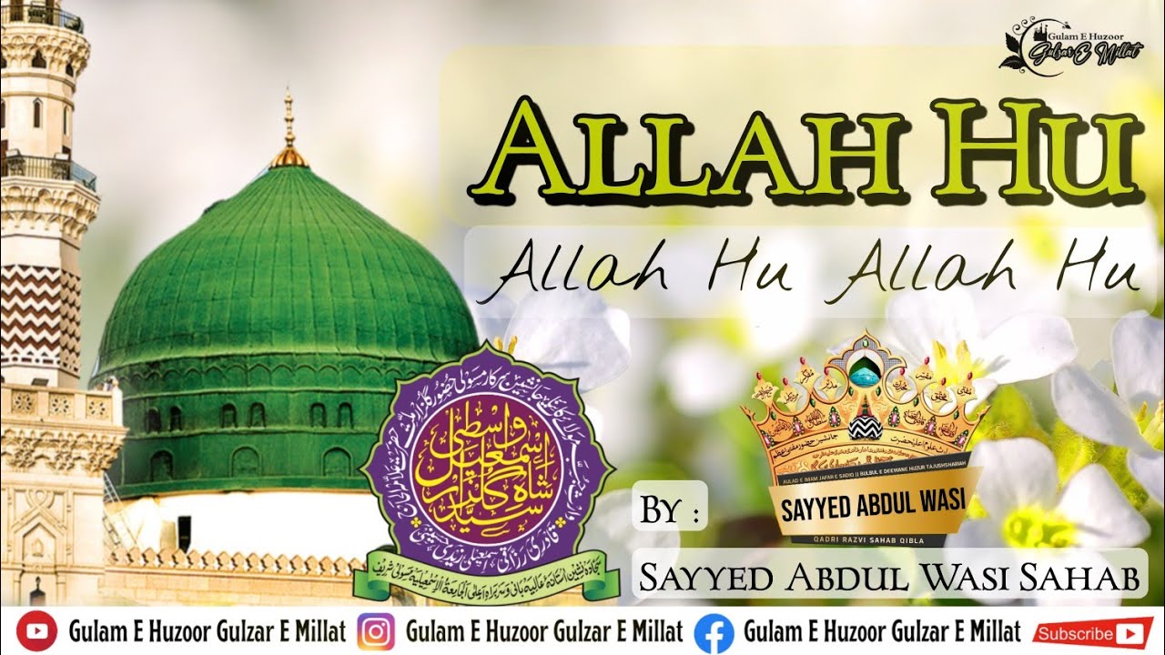 Allah Hu Allah Hu Allah Hu | Most Beautiful Kalam | By Sayyed Abdul ...