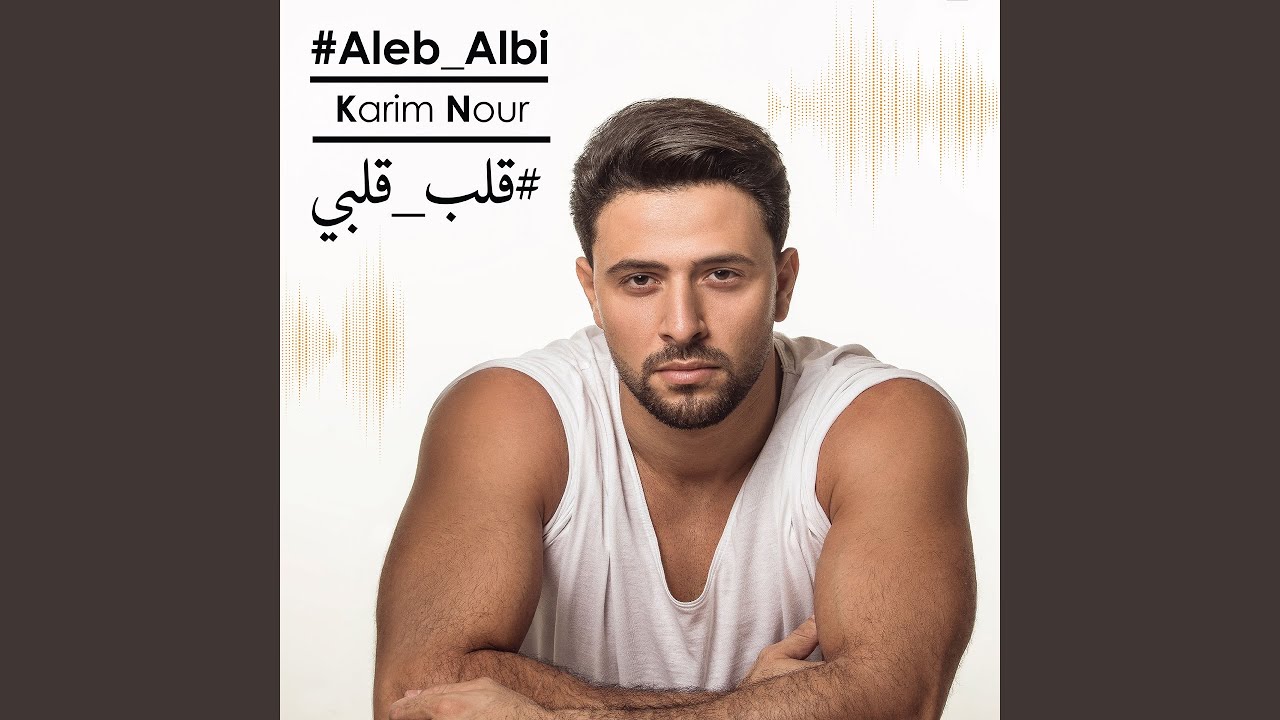 Aleb Albi - YouTube Music