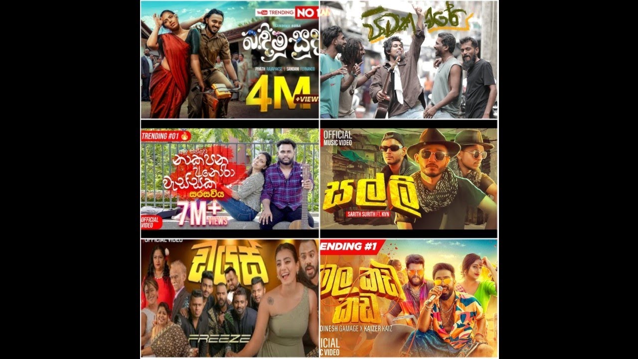 Best Sinhala Song Collection | SL Music - YouTube