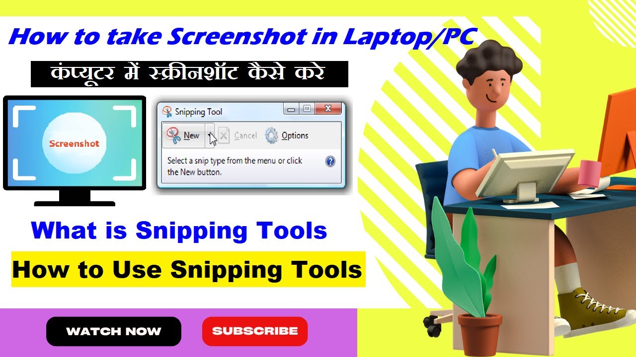 How To Take Screenshot In Laptop How To Screenshot On Pc How To how-to-take-screenshot-in-laptop-how-to-screenshot-on-pc-how-to