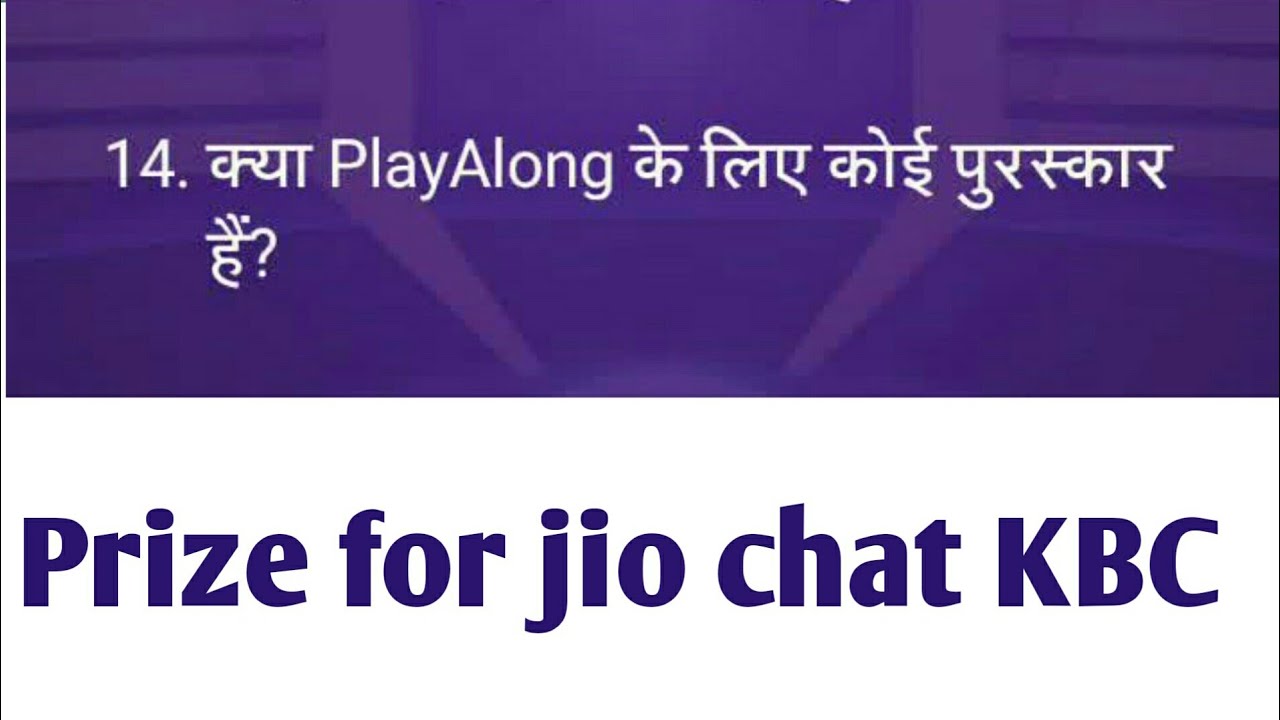 Prize for jio KBC play along/ prize in kbc for jio kbc play along - YouTube