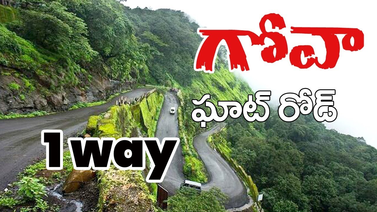 GOA GHAT ROADS-Cable Bridge - YouTube