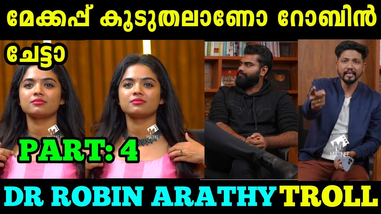 വീണ്ടും ഇവർ എത്തി |☺️DR ROBIN ARATHY PODI INTERVIEW MATINEE | TROLL ...