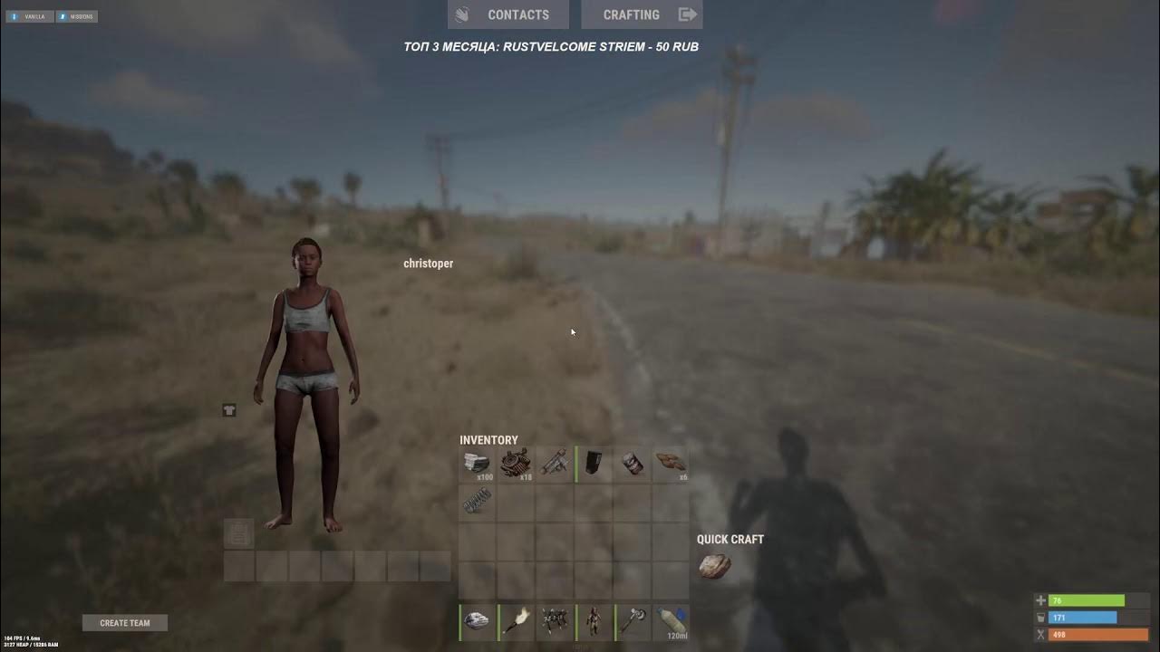 Выживание в RUST Свежий SOLO СТАРТ ПОСЛЕ ВАЙПа 21.08 #rust #rustpvp #rustsolo #stream #стрим ...