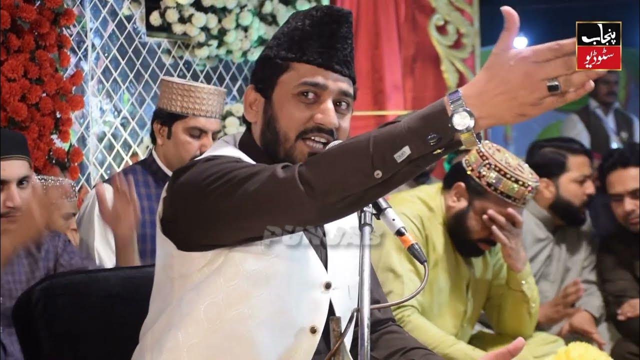 Dilon Se Gham Mitata Hai | Muhammad Name Aisa Hai | | Naqabat | - YouTube