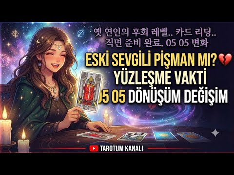 🧚‍♀️ÇOK PİŞMAN(PART 1):Eril Dişil Yüzleştirme 
