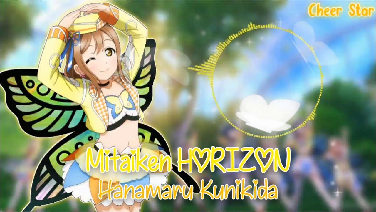 Love Live! Sunshine!!//Mitaiken HORIZON//Hanamaru Kunikida//Full+Lyrics - YouTube