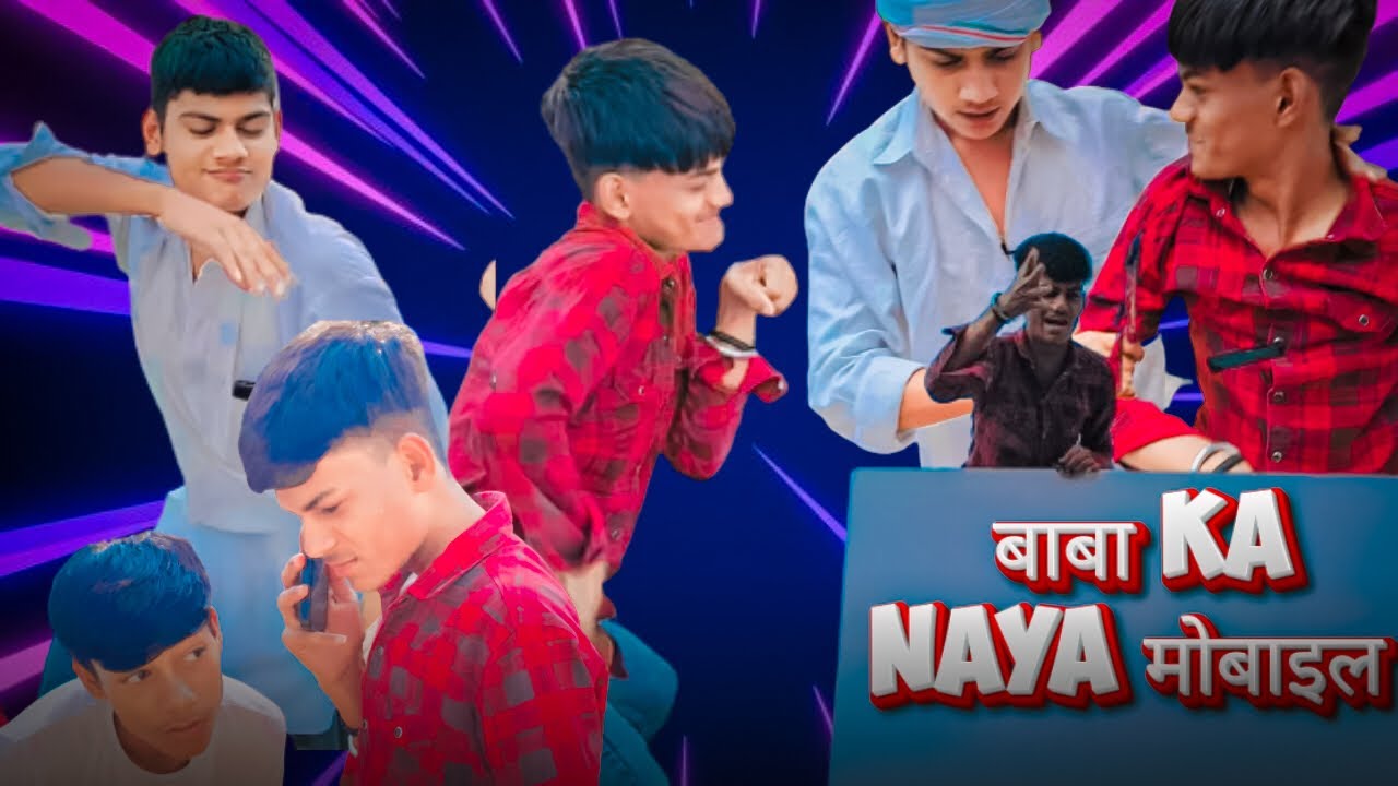 बाबा ka naya mobile || Full video || Ch Tarun Khodewal || Dev TanWAr ...