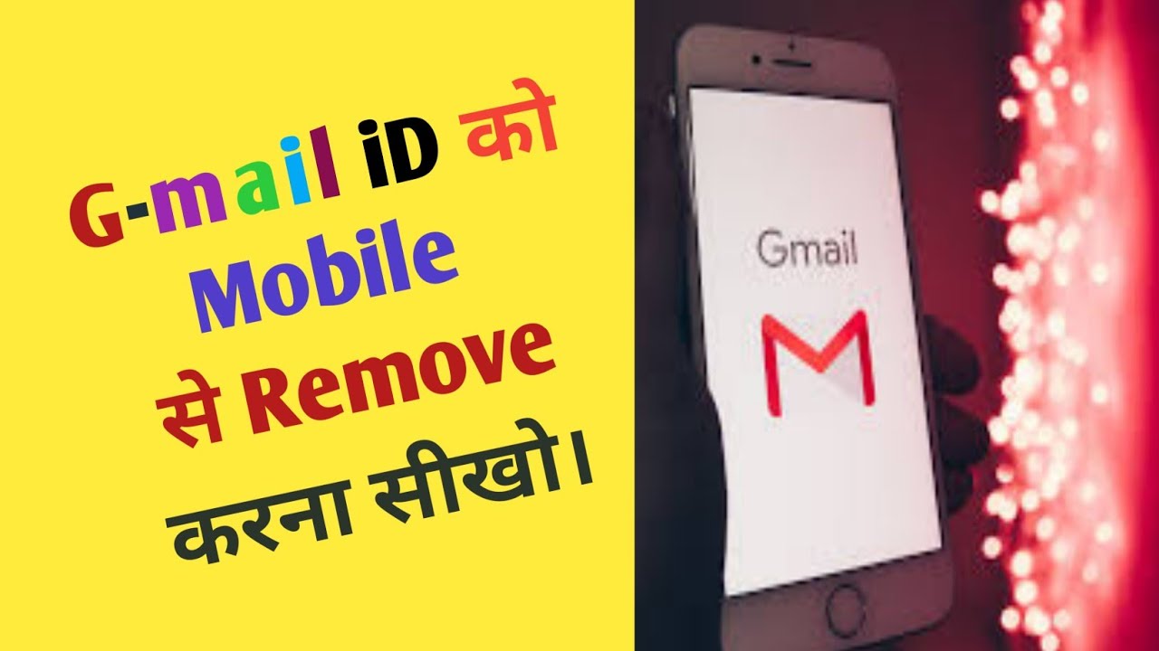 Gmail Id Ko Mobile Se Remove Kerna Sikhe How To Remove Mail ID From Mobile YouTube Gmail Id Ko Mobile Se Remove Kerna Sikhe How To Remove Mail ID From Mobile YouTube