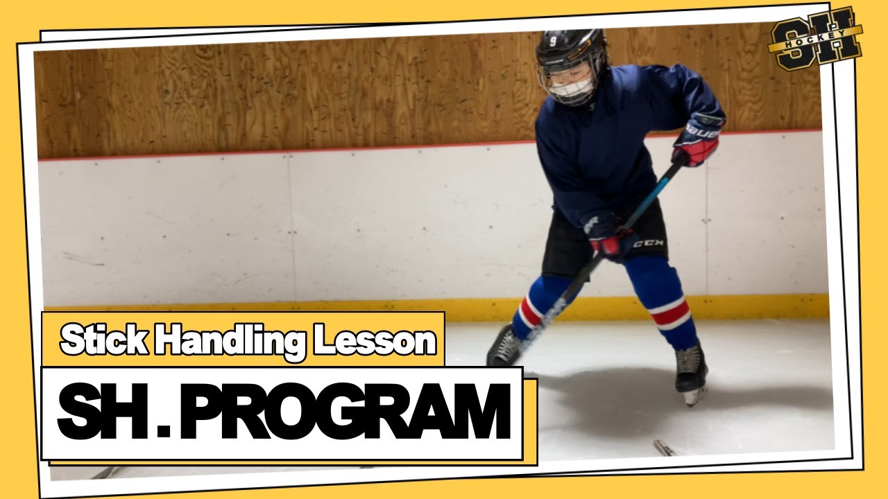 [ICE HOCKEY] 고학년 Stick Handling Lesson - YouTube