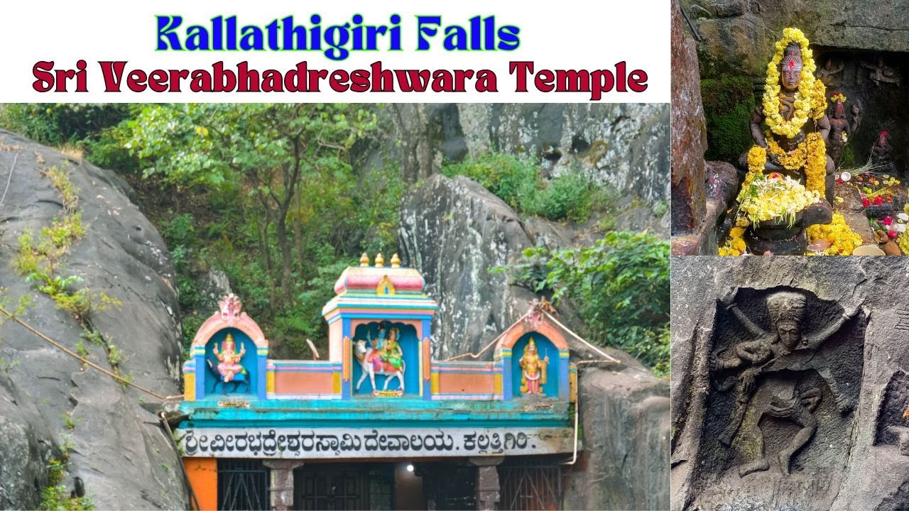 Kallathigiri Falls and Sri Veerabhadreshwara Swamy Temple # ...