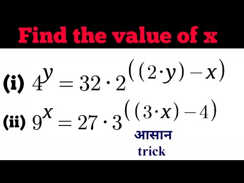 Exponent and Power Question tricks | laws of exponents - YouTube