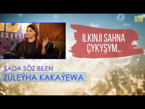 Sada söz bilen - Züleýha Kakaýewa #adaproduction #sadasozbilen #turkmenistan