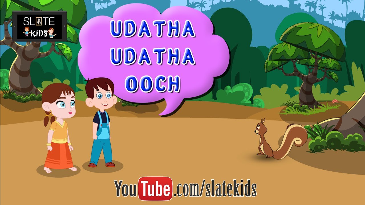 Udatha Udatha Ooch Song | 2D Telugu Animated Udatha Udatha Ooch Rhyme ...