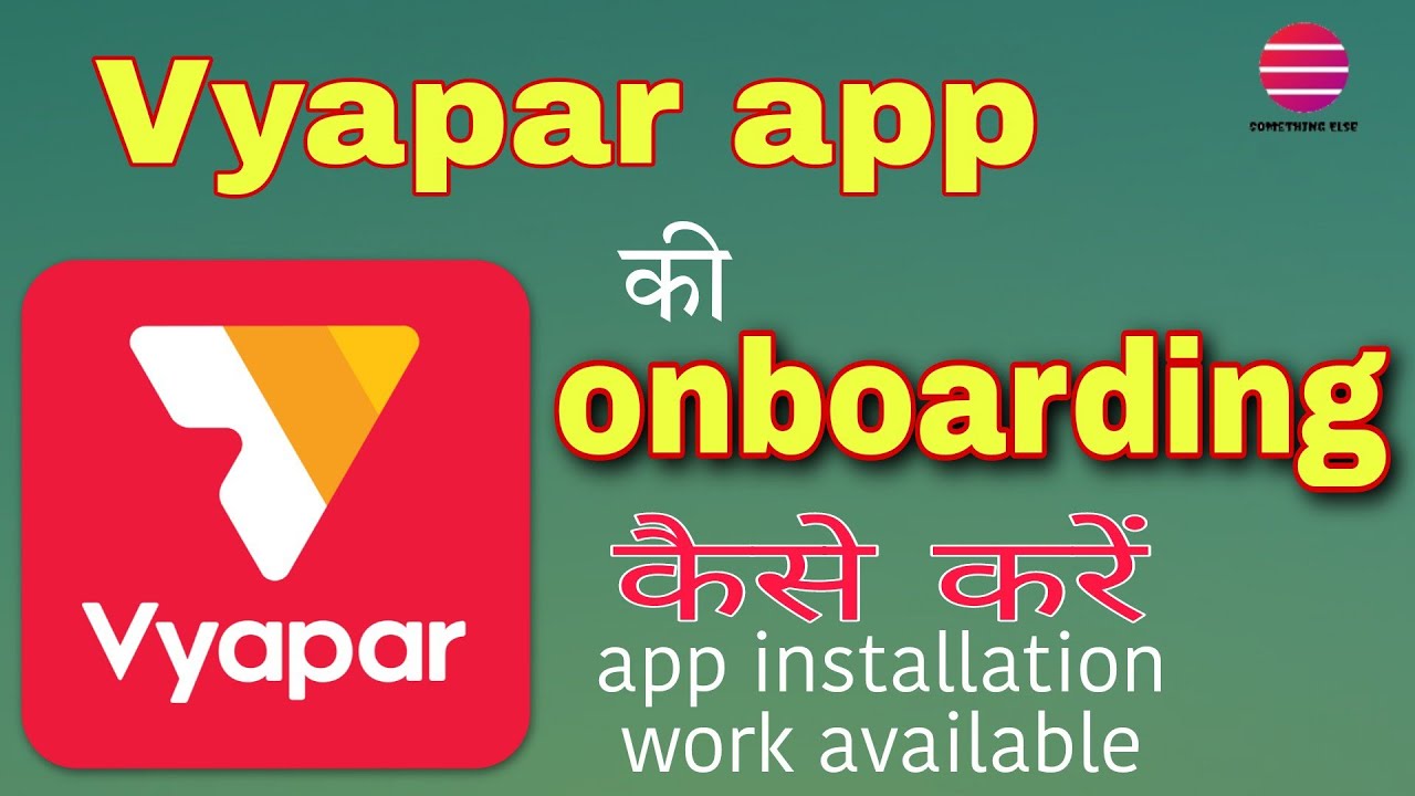 how to install vyapar app।। How to onboard a merchant.vyapar ऐप की ...