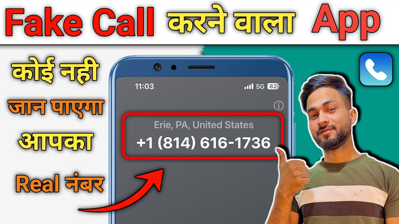 Fek Call Karne Wala App | Fake Call Kaise Kare | Fake Call App 2024 ...