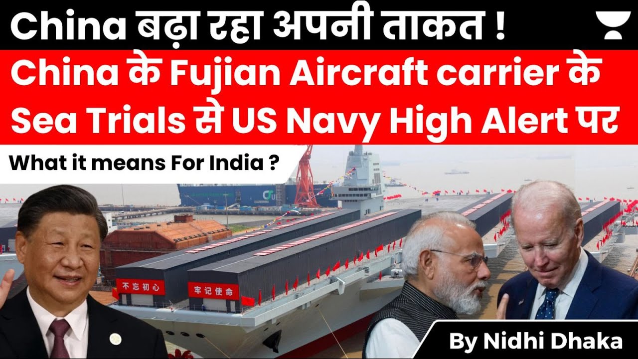 China begins trials of aircraft carrier Fujian: How does it compare to ...