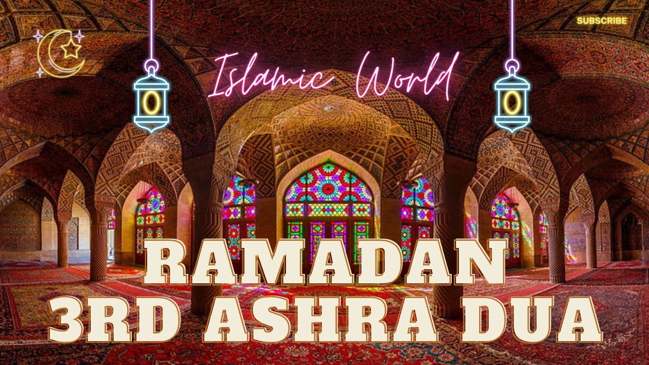 Ramadan Third Ashra Dua 2023 | Ramazan Tesre Ashray ki Dua| ISLAMIC ...