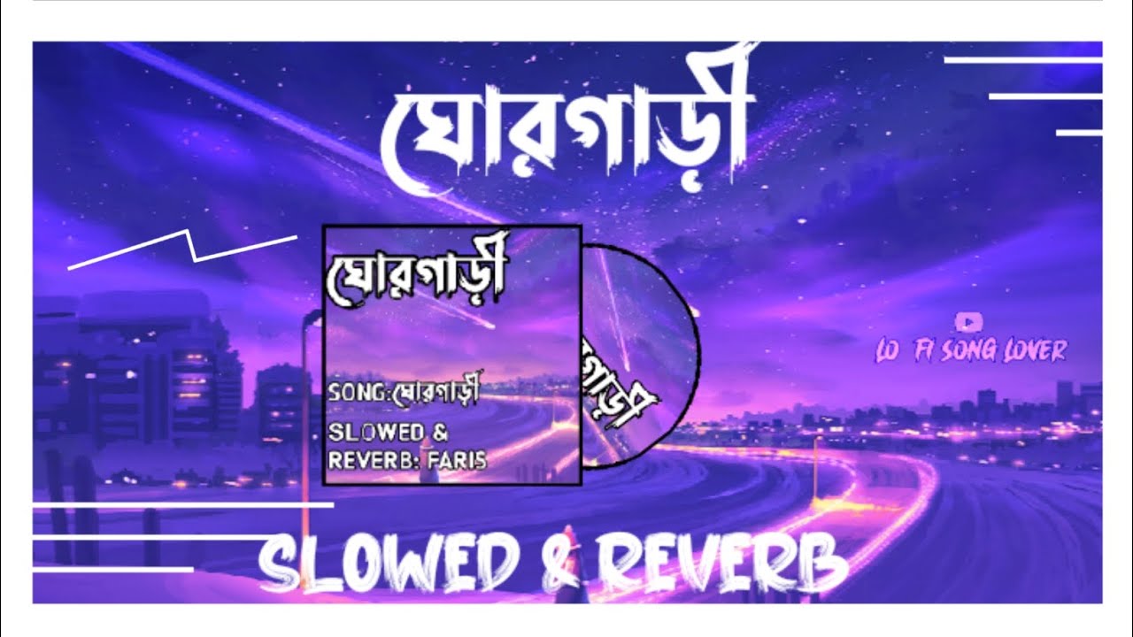 GhorGari - Highway (slowed Reverb)|farisSong - GhorGari Artist/Band ...