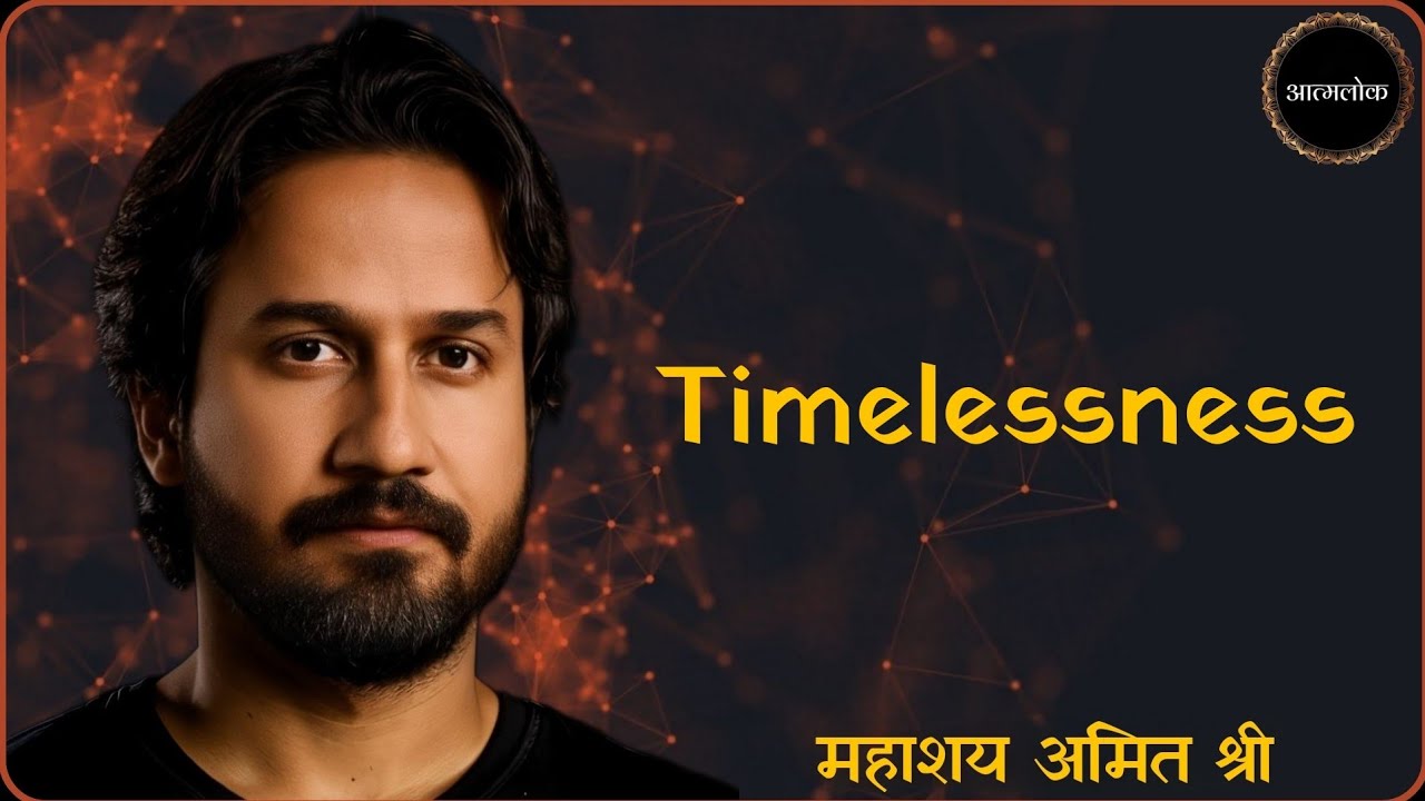 Timelessness - Master Amit Shree Satsang - YouTube
