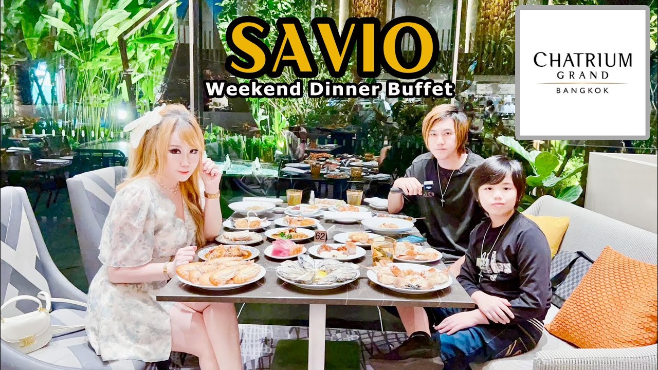 [Weekend Dinner Buffet] ห้องอาหาร SAVIO @Chatrium Grand Bangkok บุ ...