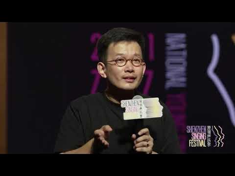 【石倚洁】2/4 深圳声乐季·中国声乐人才培养计划大师公开课 2021 - YouTube