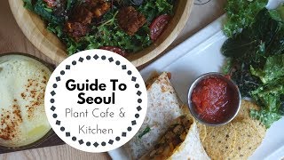 GUIDE TO SEOUL: Plant Cafe & Kitchen