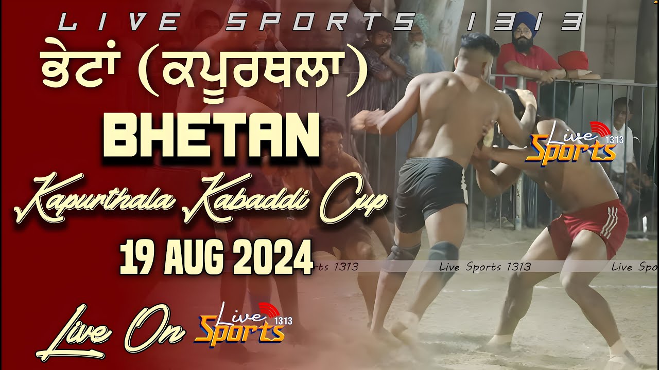 🔴[LIVE] Bhetan(KPT) Kabaddi Cup II ਭੇਟਾਂ (ਕਪੂਰਥਲਾ) ਕਬੱਡੀ ਕੱਪ II 19.08. ...