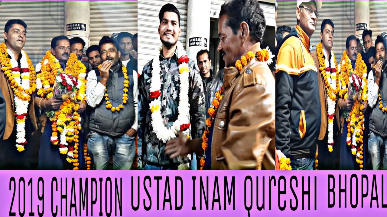 Ustadon ke tournament mein Ustad Inam Qureshi first price - YouTube