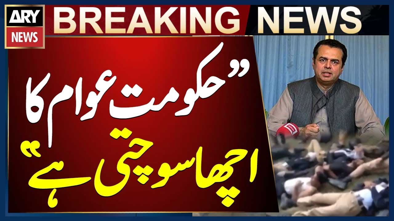 Government Cares About the People of Azad Kashmir: Talal Chaudhry - YouTube
