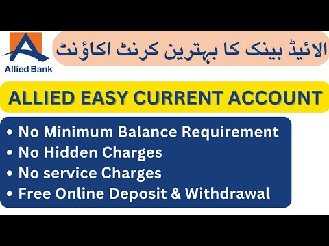 Allied Bank ka Behtareen Current Account | Allied Easy Current Account ...