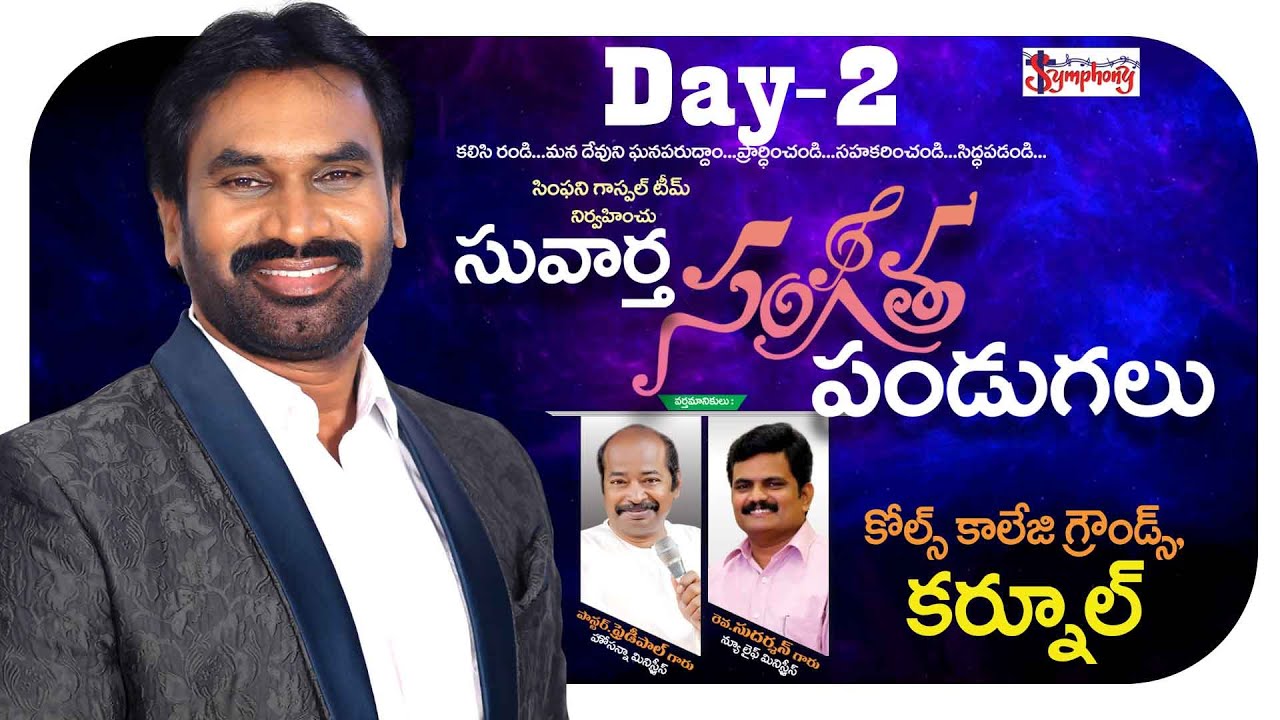 #Live Day - 02 సువార్త సంగీత పండుగలు || 5 Nov 2022 || A.R.Stevenson's ...