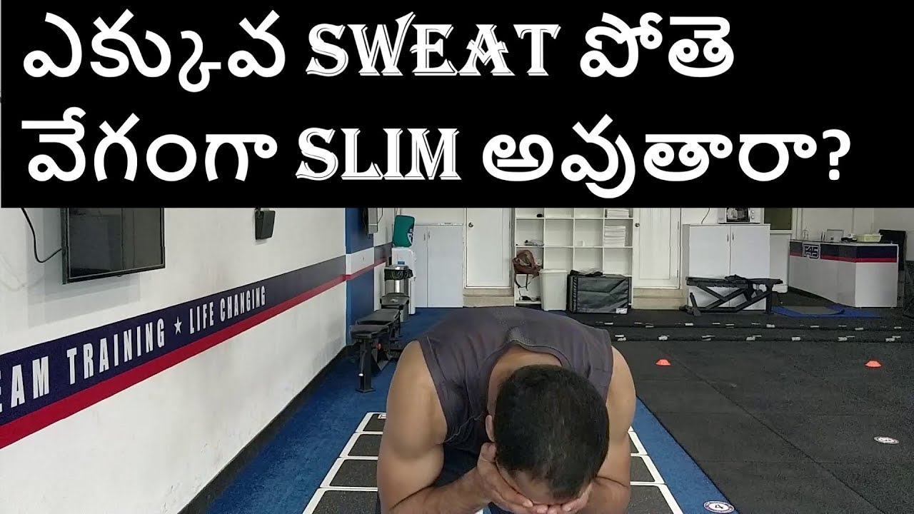 Sweat more to lose more fat | More sweat means more weight loss? - YouTube