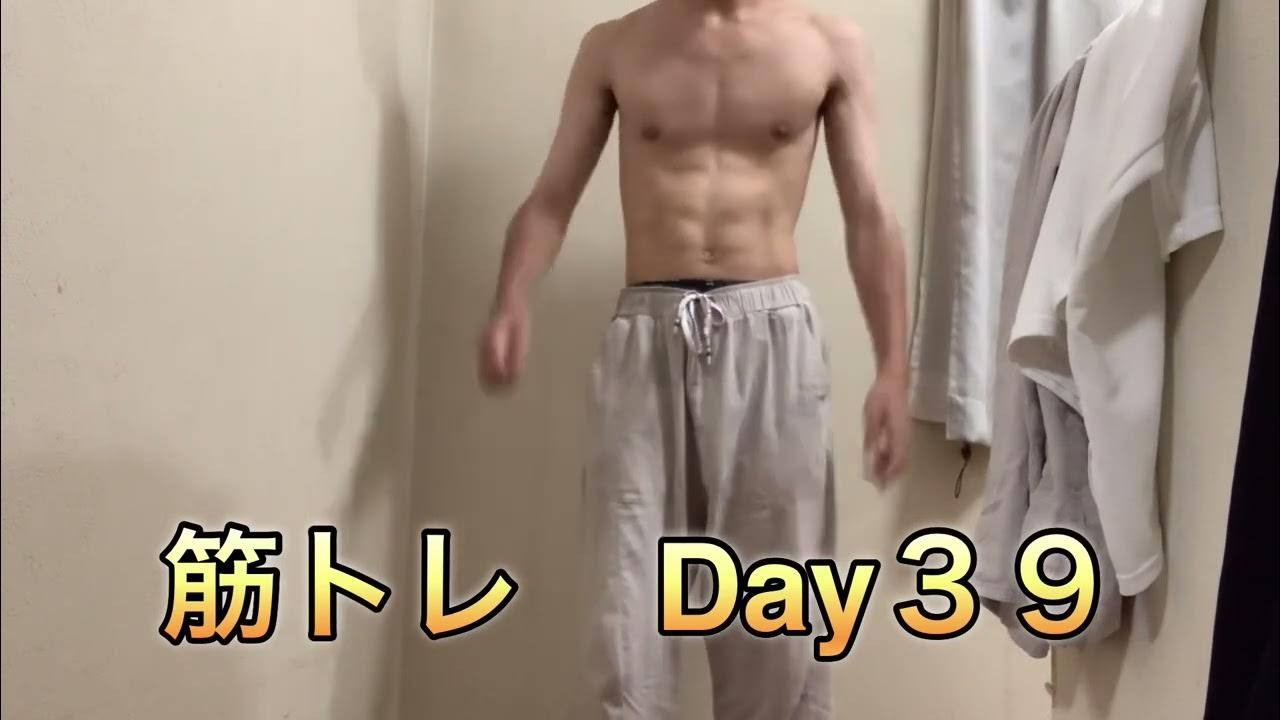 筋トレ初心者【Day39】腹筋のゴロゴロするやつ使ってます！ - YouTube