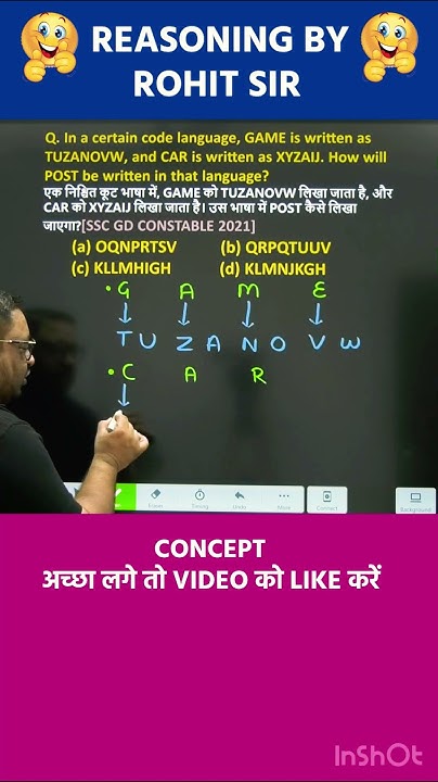 🔥CODING DECODING | REASONING BY ROHIT SIR | #shorts #ssc #reasoning #exam #education # ...