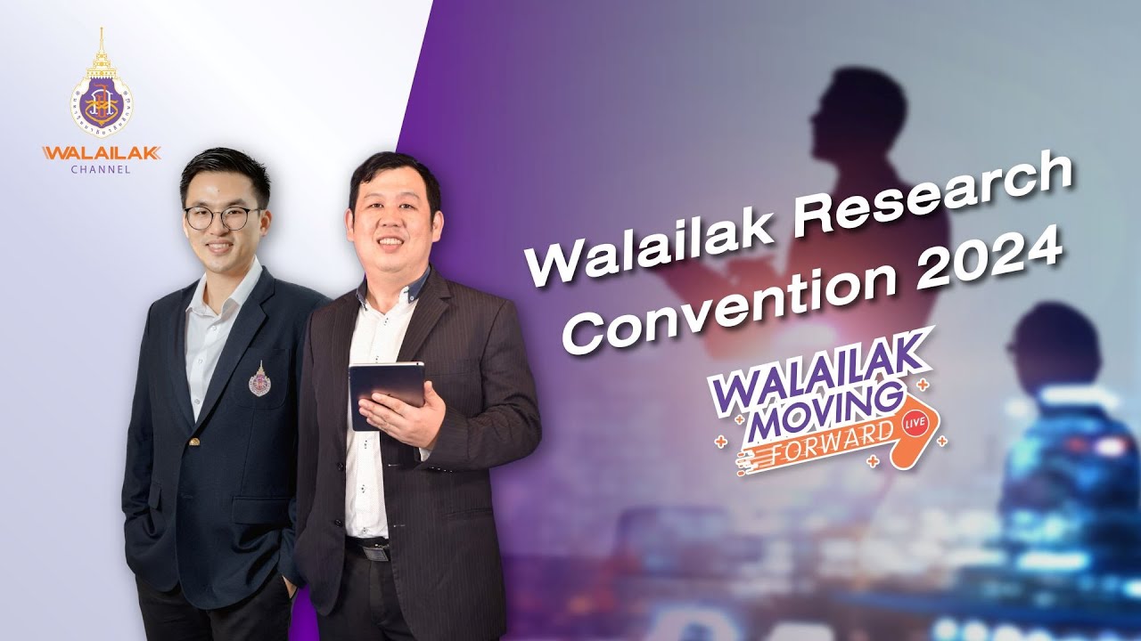 Walailak Moving Forward (Live) 🎥📌Walailak Research Convention 2024 ...