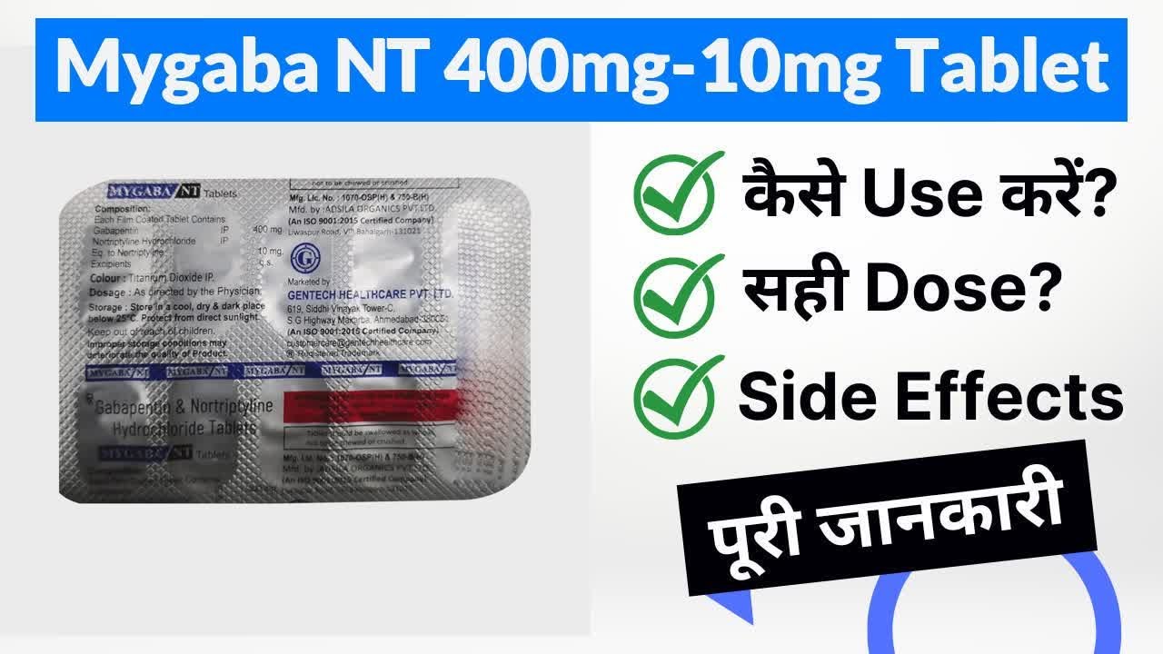 Mygaba NT 400mg-10mg Tablet Uses in Hindi | Side Effects | Dose - YouTube