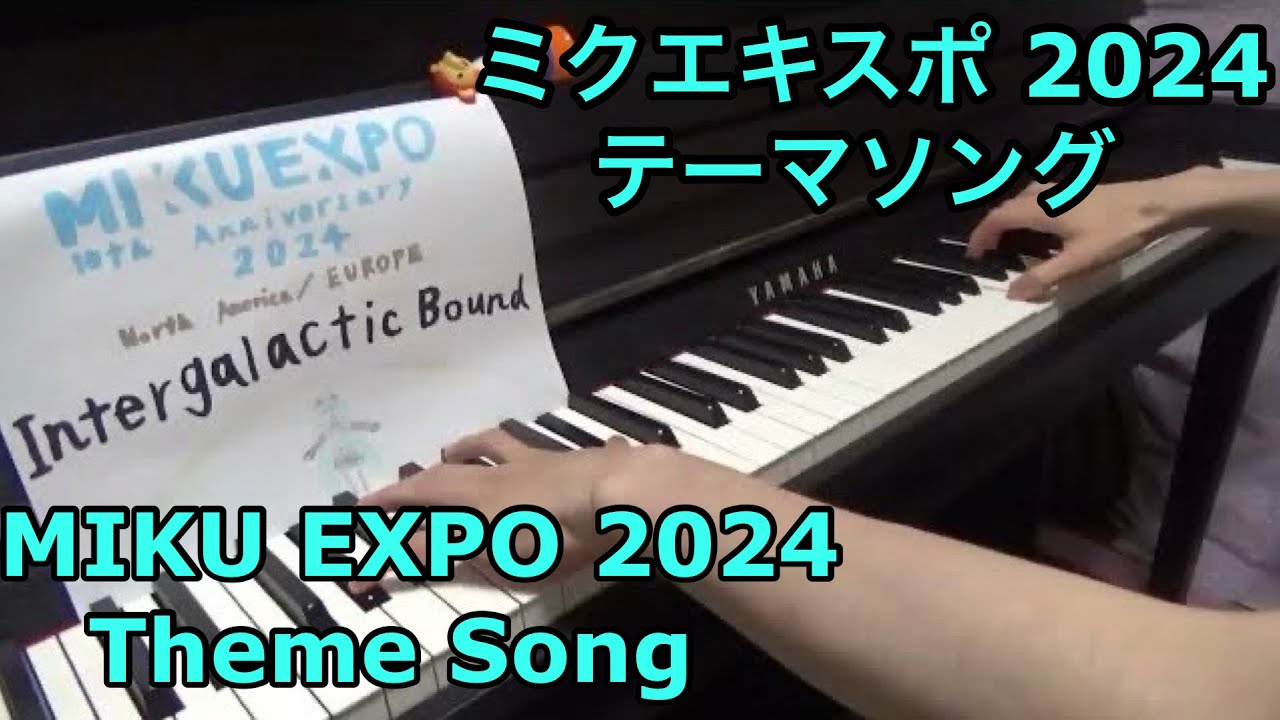 [Piano] Intergalactic Bound [MIKU EXPO10th] by Yunosuke & CircusP feat ...